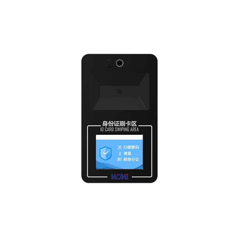 Barcode Green Pass Scanner S200