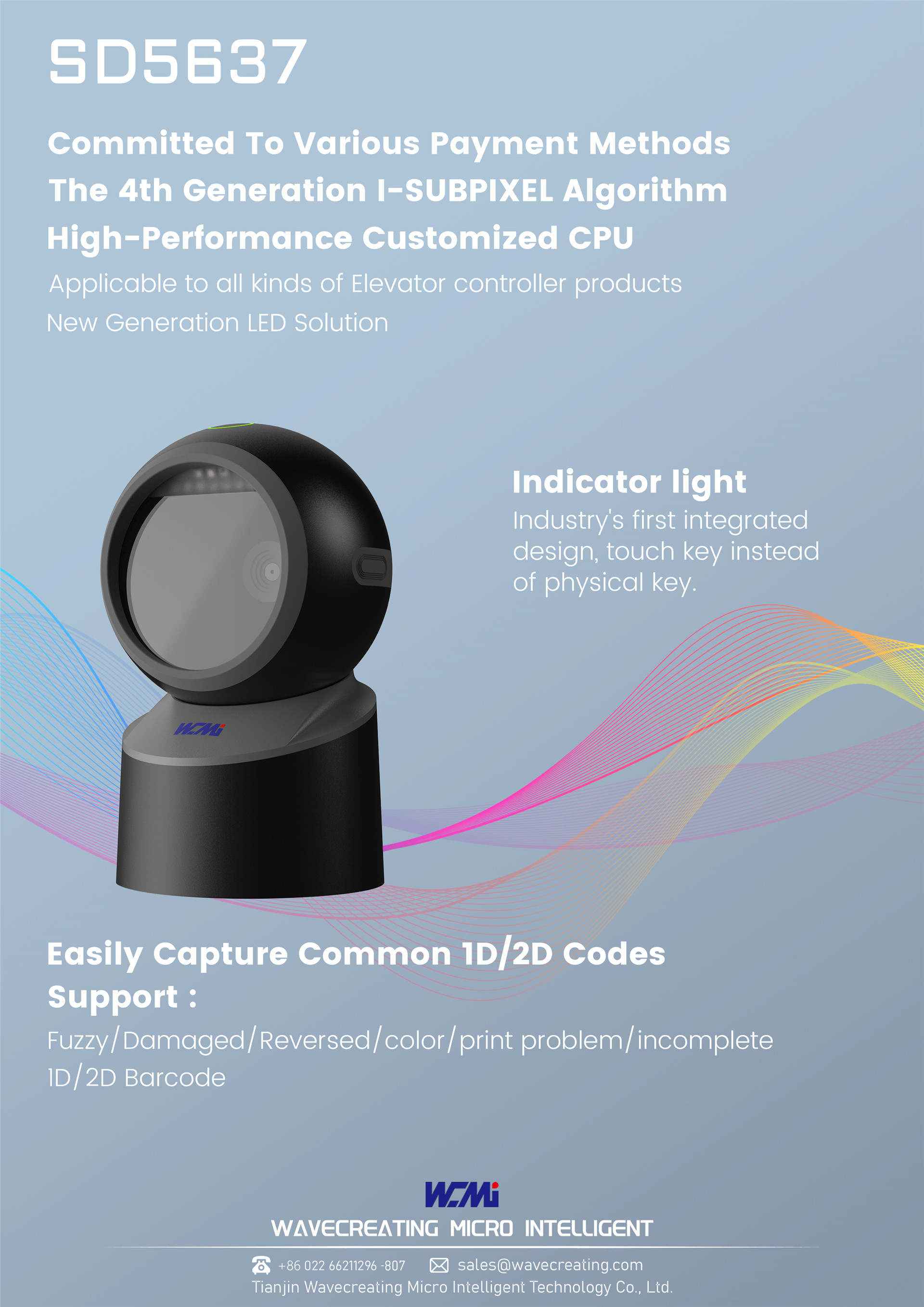 Barcode Scanner Engine, Omni-directional Barcode Scanner, Barcode ...
